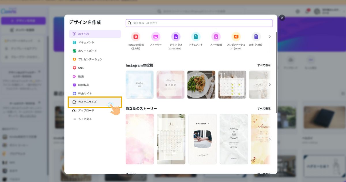 【電子書籍出版初心者でもOK】Kindle表紙の作り方 | 売れるデザインのコツも解説 | tanasoblog