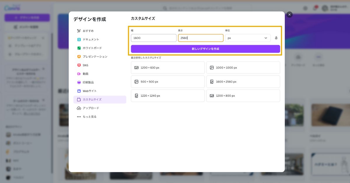 【電子書籍出版初心者でもOK】Kindle表紙の作り方 | 売れるデザインのコツも解説 | tanasoblog
